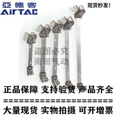 亚德客磁性开关绑带支架 F-MQS10/MQS16/MQS20/MQS25/MQS32/MQS40