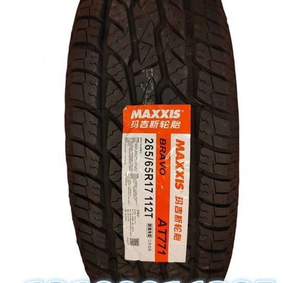哈尔滨玛吉斯轮胎大全175/185/195/205/215/225/235/245/255/265/