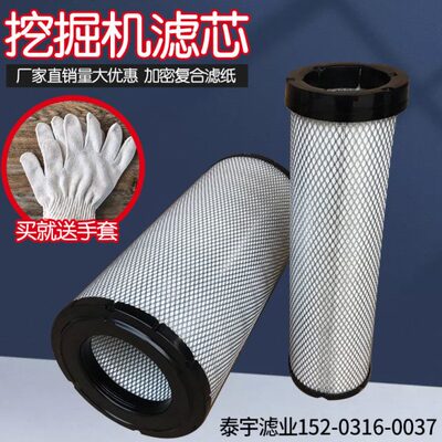 配斗山大宇DX150/215/220/225/260-9C挖掘机空气滤芯474-00039/40