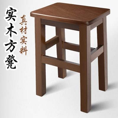 纯实木凳子餐饮学校工厂车间用凳子45cm高实木方凳胡桃色凳子商用