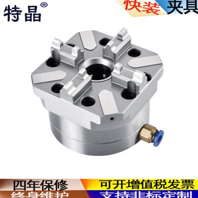 EROWA夹具伊洛瓦夹头80方型气动卡盘CNCEDM火花机大中小带连接杆