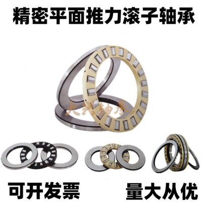平面推力圆柱滚子81102轴承81101 81103 81104 81105 81106M81107