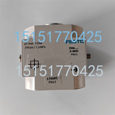 FESTO费斯托气源处理分支模块FRMDMIDI/YDMIDI 170685/542185
