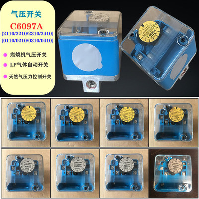 原装C6097A气压开关燃烧机压力开关控制器天然气自动开02100310
