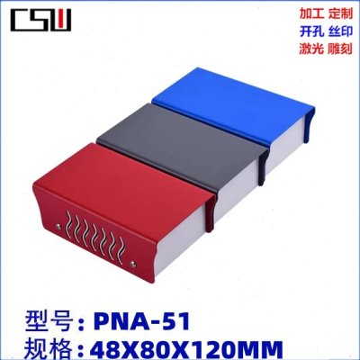 颜色多款仪表设备外壳 金属仪器盒子 电源控制箱 48x80x120