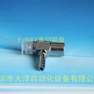 气动元件真空吸盘机械手配件接头6mm气管PAYK-10-S PAYK-10A-S