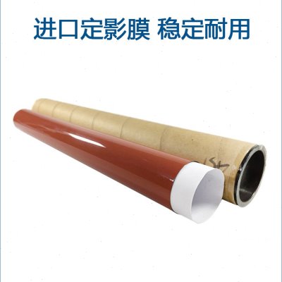 原装 柯尼卡美能达 C754 C654 C654e C754e 定影膜 加热膜 复印机