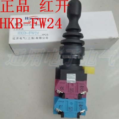 红开 HKL-FW24 十字开关 四向自复位 开孔 22mm