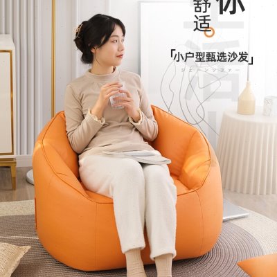 科技布懒人沙发豆袋榻榻米阳台单人小沙发休闲椅卧室网红迷你橙色