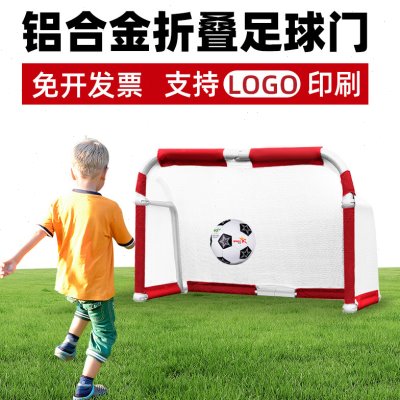 铝合金足球门折叠幼儿园足球门框五人制儿童足球门网户外足球球门