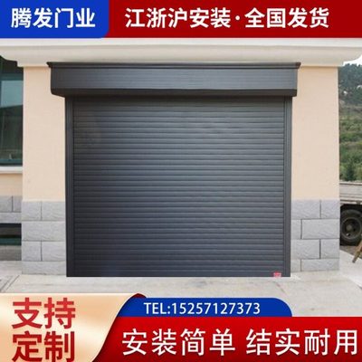 杭州市嘉兴市苏州市生产安装铝合金电动卷帘门卷闸门房抗风门电动