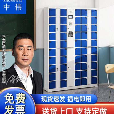 中伟考场智能手机柜存放储物收纳柜会议室寄存柜密码型50门保管柜
