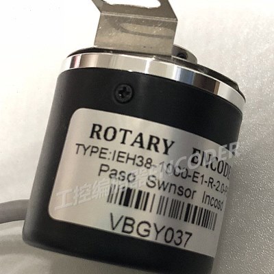 IEH38-1000-E1-R-2.0-L5-8编码器100-200-360-500-600-1024-2000