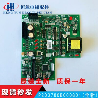 三菱凌云电梯驱动板 P203709B000G01/P203780B000G01原装全新现货