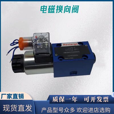 3WE6A61B/CG24N9Z5L电磁换向阀3WE6B61B/CW220-50N9Z5L 4WE6A 6B