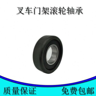 原装原厂叉车门架滚轮轴承980811NT10311T 10310RT CG92310T MT