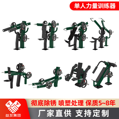 深蹲高拉健身器材 体能力量训练器 推肩高拉健身训练器