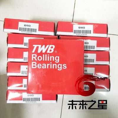 TWB托林顿 帝达贝轴承 调心滚子轴承22205CA 22320CA 22322CA