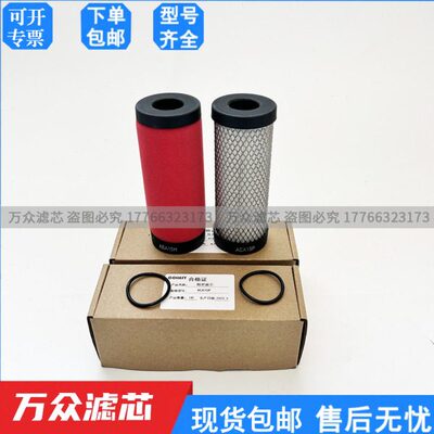 替代复盛FUSHENG冷干机精密滤芯AEA15P AEA15U AEA15H AET15C现货
