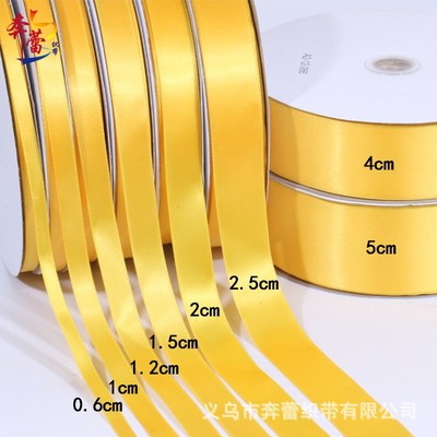 金黄色高密度涤纶缎带礼品包装彩B带发饰织带蛋糕丝带婚庆绸带
