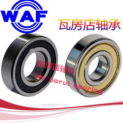 瓦房店WAF轴承6212 6213 6214 6215 6216 6217Z RS 2Z ZZ 2RS C3