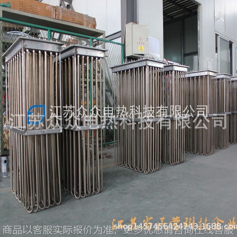 非标可定不锈钢电加热器 水箱辅助加热设备 空气加热管框架发热管