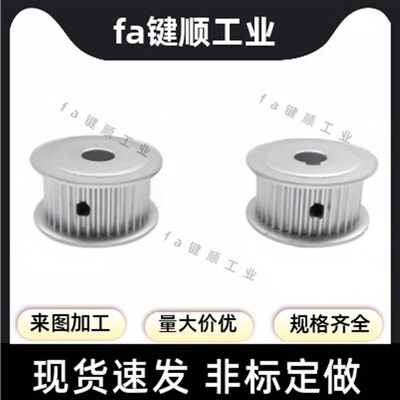 同步轮 HTPA28S8M250-B-P12/12.7/14/15/16/17/18/19/20/22/24/25