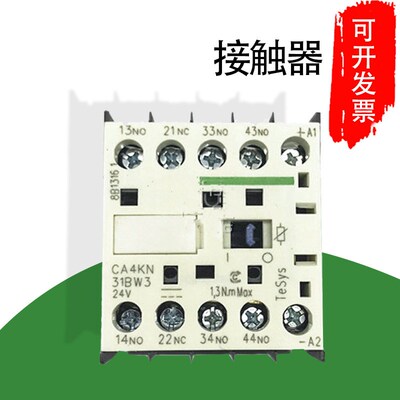 CA4KN22/KN40/KN04/KN31/KN13 直流接触器 CA4KN31BW3/JW3