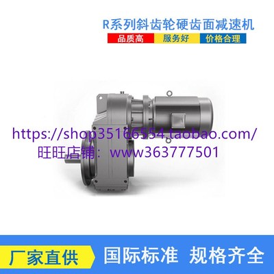 减速机 TKF58-Y2.2-4P-24.05-M4--A减速机BWY33-43-7.5KW