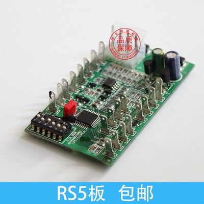 西子奥的斯电梯配件 RS5板 RS5-B 天津 通讯板 地址板 OMA4351ANB
