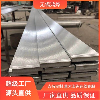 301 00Cr17 0Cr18Ni12Mo2Ti 1Cr19Ni11 904L非标支架不锈钢扁钢