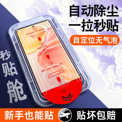 恭亚适用vivoY77钢化膜vivo Y77e手机膜4G新款高清全屏全覆盖护眼防窥防摔防爆蓝光抗指纹无尘仓玻璃保护贴膜