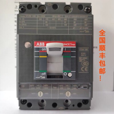 ABB塑壳断路器XT1N160AXT3N250ATMD100AT5N400A空开3P三相四线4P