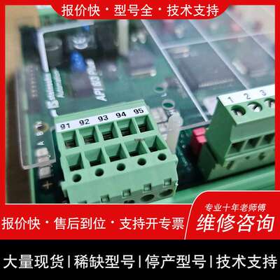 询价，维修 STEIN SOHN F102004A API 6/3 Plus 电路板现货议价议