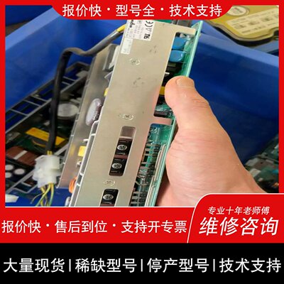 询价，维修MMD240S160B 有两个（帆恒商行）