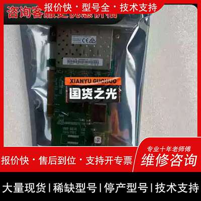 询价，维修00AR068 4377336 IBM V3500子