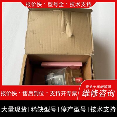 询价，维修FEMA菲玛DCM4025-313切断阀中间压力开关（哇别电子）