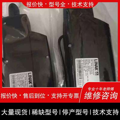 询价，维修议价 LINAKE力纳克推杆 121000-11302420，11