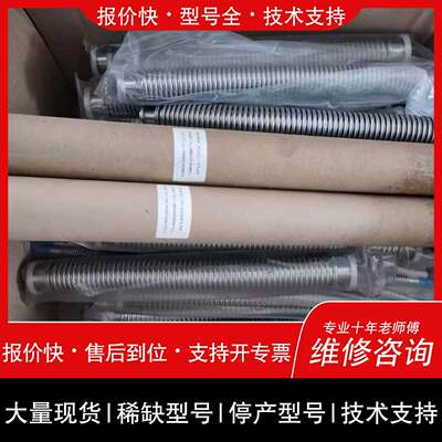 询价，维修F16波纹管KF25KF4050FX2503007501000FX1500FX20003000