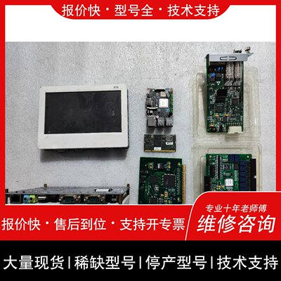 询价，维修友善之臂Tiny6410开发板带S70屏幕，阿尔科技PCIC