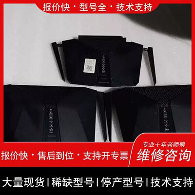 询价，维修价功能正常NETAR网件RAX50路由器，功能完好配电源包邮