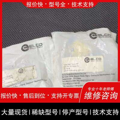 询价，维修 DNETAUXPT 定货号：FF350070；
