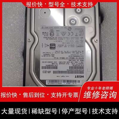 询价，维修02350EEH 02350WLL 6T 7.2K NL