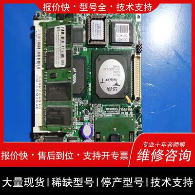 询价，维修{雅致机械商行}CM-ESM2640 主板 VT8606 ESM2640 包