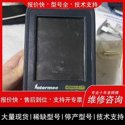 询价，维修价lntermec易腾迈CN3数据采集器 成色实拍 裸肌功能正