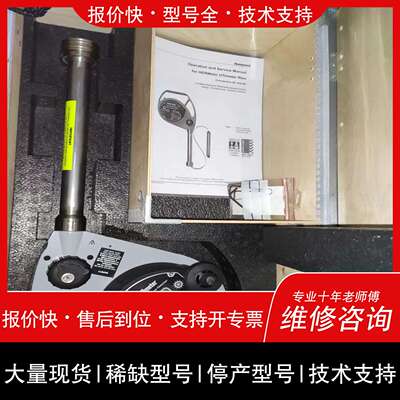 询价，维修{雅致机械商行}油水界面仪 UTI tanksystem Rtex
