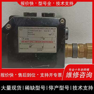 询价，维修Hawke International PL615 Conduit Junction Box