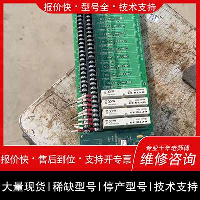 询价，维修 OPTO 22控制板 007376C 功能包好 实物拍摄