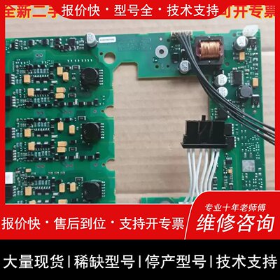 询价，维修议价A5E36488144 S120用55KW电源用功维修