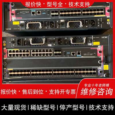 询价，维修S7503X 配置如下：